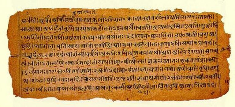 nirukta Archives | IndiaFactsIndiaFacts